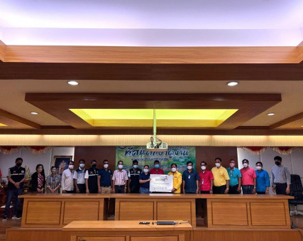 โครงการฝึกอบรมและทัศนศึกษาดูงานของคณะกรรมการชุมชน | Chememan