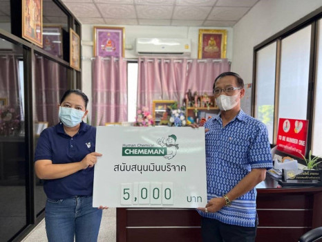 จัดตั้งศูนย์ป้องกันและลดอุบัติเหตุทางถนนช่วงเทศกาลปีใหม่ | Chememan