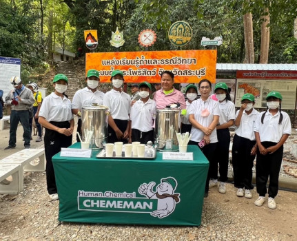 Chememan PLC aspired to increase career skills and laid out basic ...